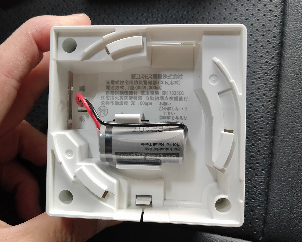 車内でカセットガス使うなら・・これで安心！新コスモス電機 SC745・735 一酸化炭素チェッカー - 55HIACE くるま旅（車中泊）とハイエース